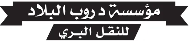 Ertikaz solutions - home page